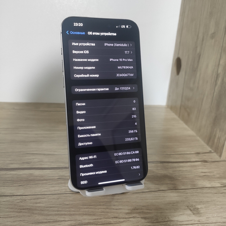 Iphone 15 pro max srochni sotiladi