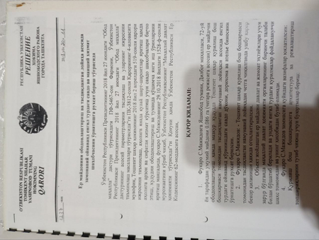 Продаётся здания под бизнес
