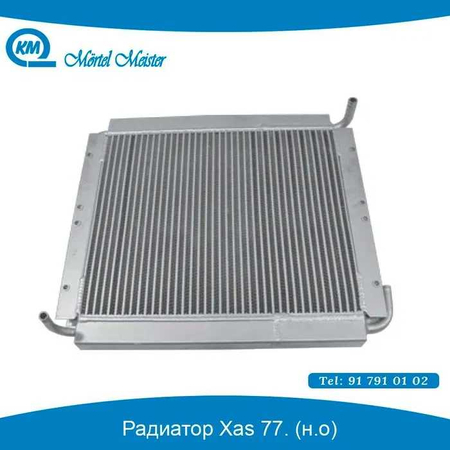 Радиатор Xas 77. Radiyator