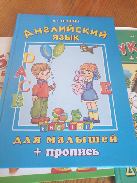 Книги для детей  .