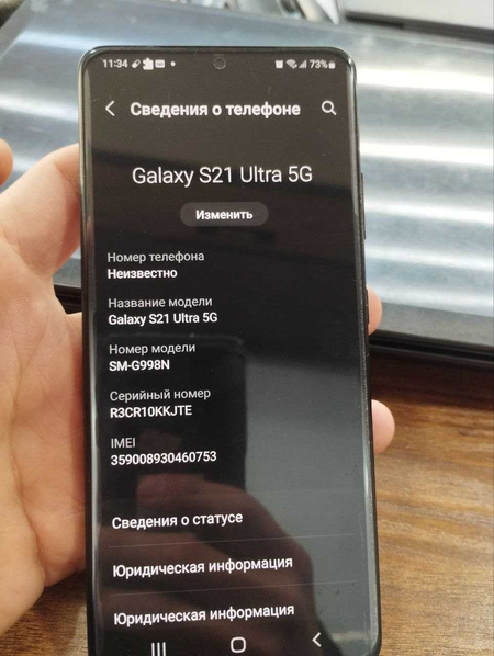 Samsung s21 Ultra sotiladi