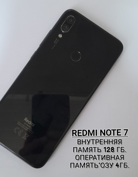 Продаю REDMI NOTE 7 4/128