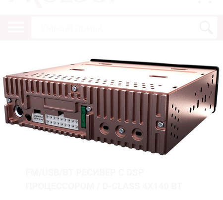 Авто магнитофон Prology prm-100 poseydon