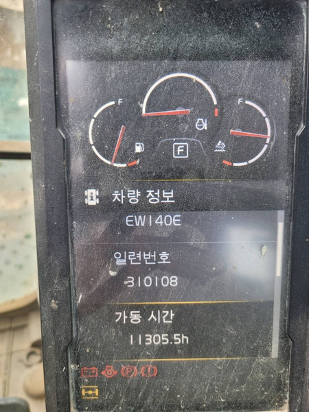 Volvo EW140E 2015yil