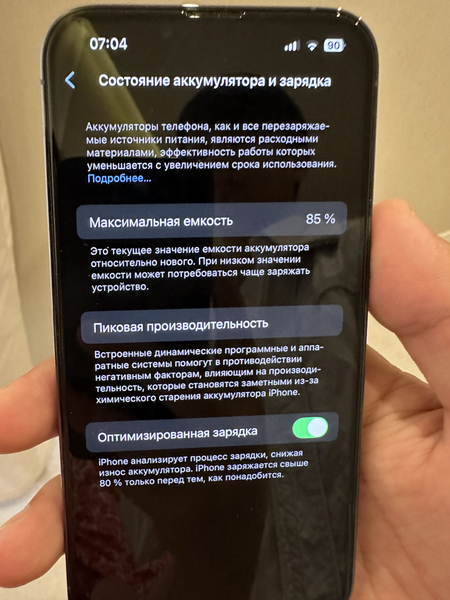 Iphone 13 pro yomkost85%128gb rk/a region rangi blue xolati 100% ideal