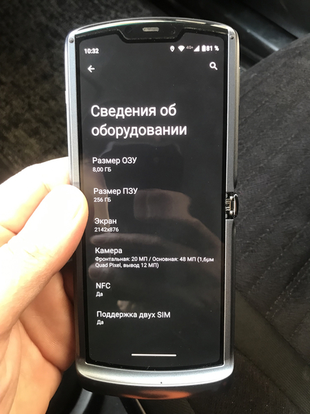 Moto RAZR 5G 2020 год