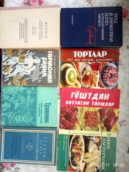 Книги,учебники,пособия