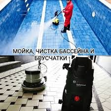Чистка брусчатка