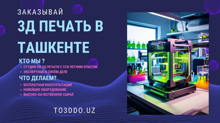 3D печать из пластика сувениров макетов запчастей, 3d pechat maket