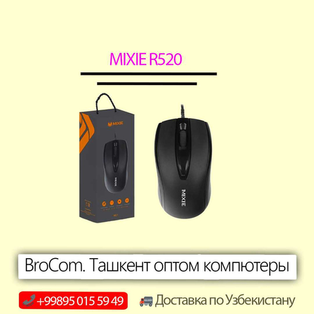 Sichqoncha METO EOSE..мышка