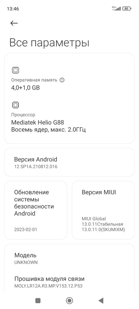 Redmi 10 4+1/64 ideal