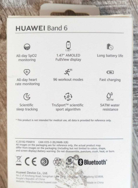 Фитнес - брслет Huawei Band 6