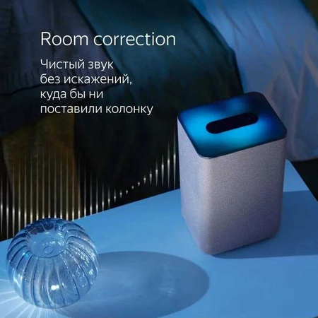 Умная колонка Яндекс Станция 2 с Алиса, голосовой помощник Алиса Синий