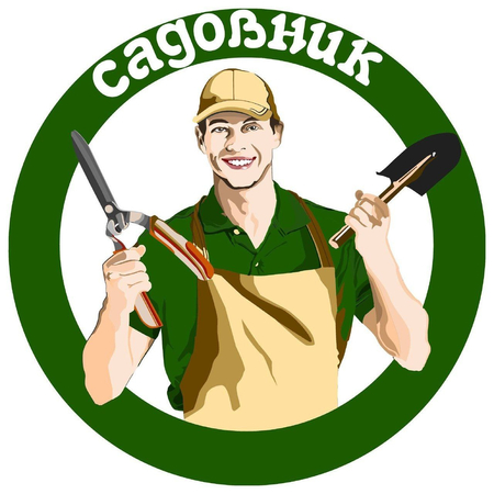 Богбон хизмати.богларга дори сочиш, шакл бериш Садовник
