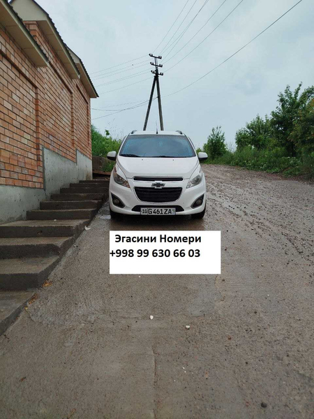 Spark 2011 Oq metan