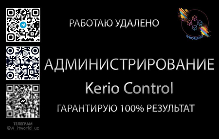 IT-СПЕЦИАЛИСТ в it 20 лет