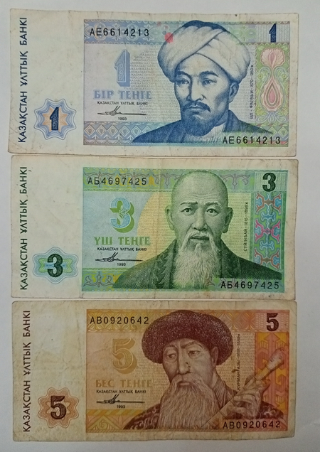 Купюры разных стран