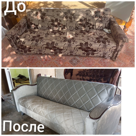 Обивка  срочна и качественно