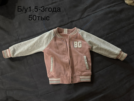 Вещи для девочки
