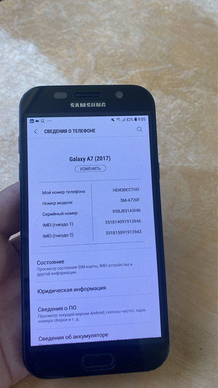 Samsung A7 2017