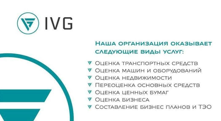 Baxolash Оценка Baholash