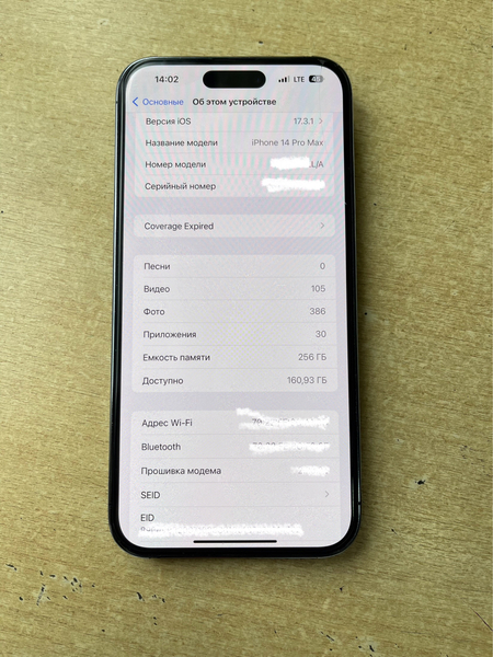iphone 14 pro max