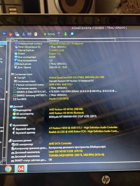 HP.pavilion i5.ноутбук
