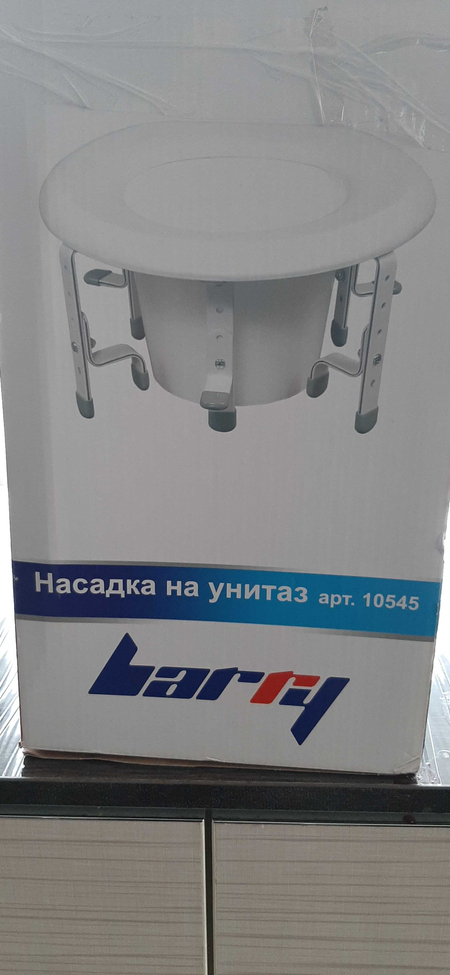 Насадка на унитаз
