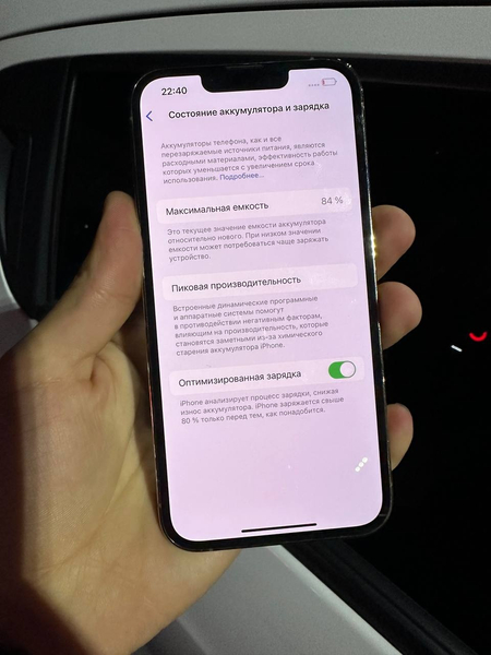 Iphone 13 pro 128 gb srochno