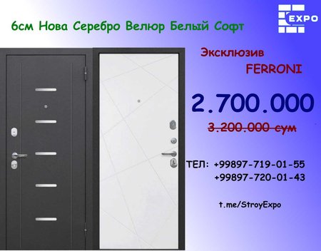 Temir eshik. Sifatli Temir eshiklar. Xamyonbop Temir polat eshiklar.