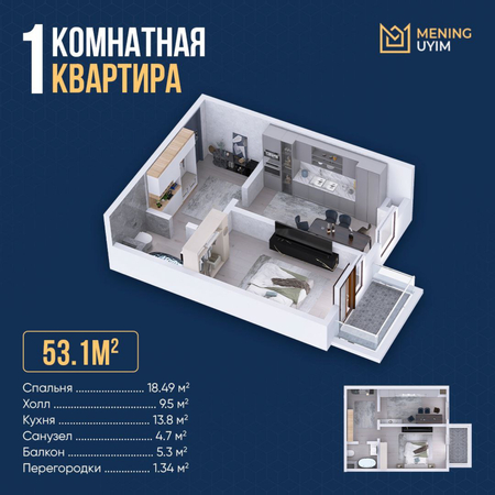 Сергелида «MENING UYIM CHOSHTEPA» TJM dan Super Akciya- 4,5 etaj