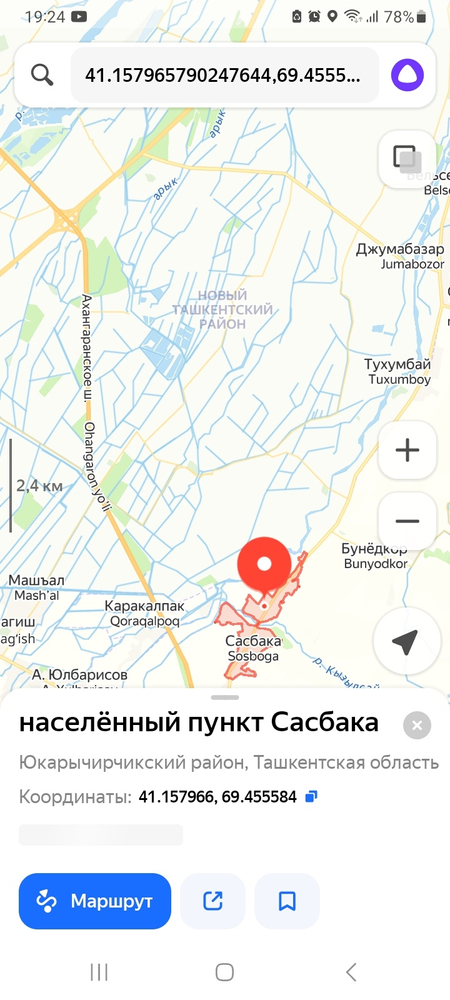 Yer Arendaga beriladi