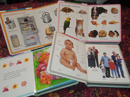 ПРОДАЮТСЯ детские книжки