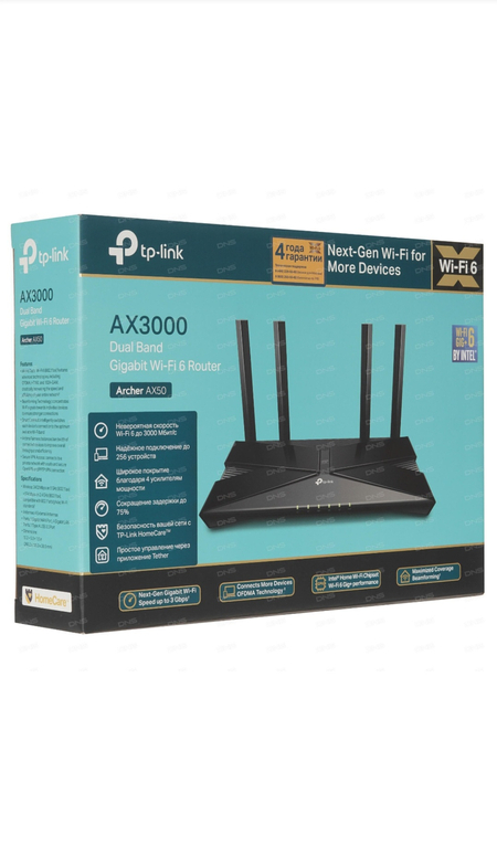 Wi-Fi роутер TP-Link Archer AX50