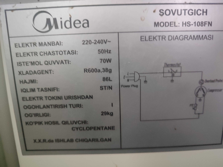 Морозильник Midea
