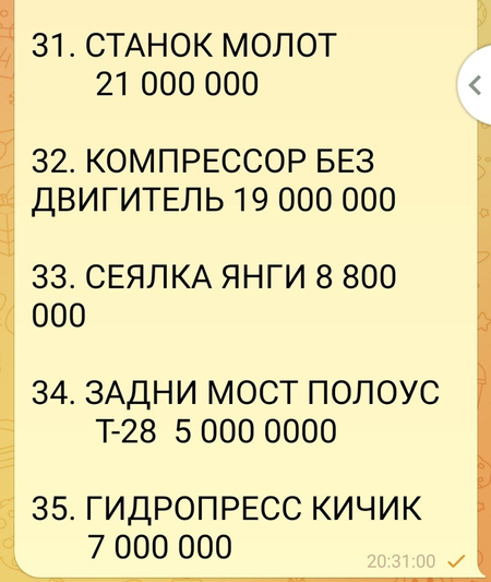 Прицепы для трактора