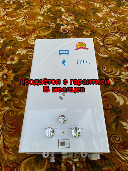 Продаётся газовая колонка,газовая калонка
