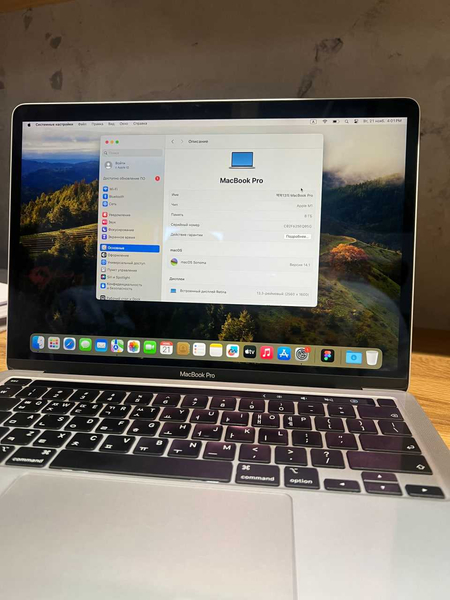 Apple Macbook Pro M1 8/256GB