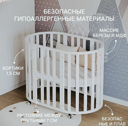 Продается детская Кроватка Венеция состояние новое