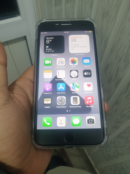 Iphone 7 Plus...