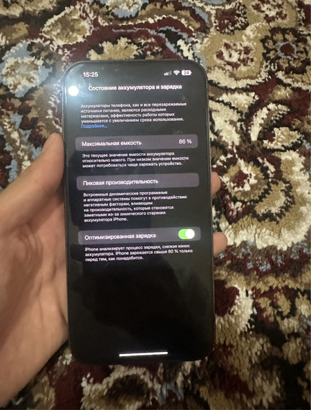 iPhone 13 Pro Max
