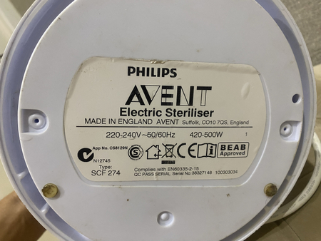 * Philips AVENT оригинальный стерелизатор для детских принадлежностей