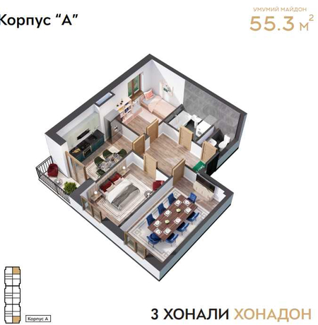 Скидки на квартиру в кирпичном новостройке Яшнабад СР(160921)