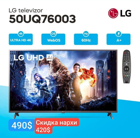 Ziffler 55 TV 30% скидка