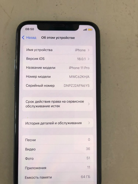 Iphone 11 pro sotiladi