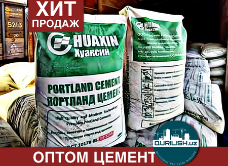 семент ТОЧИКИСТОН. cement TOJIK.