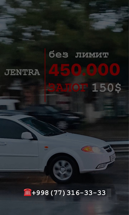JENTRA | rent car | suhoy prokat | sutichni prokat avto | tashkent ! !