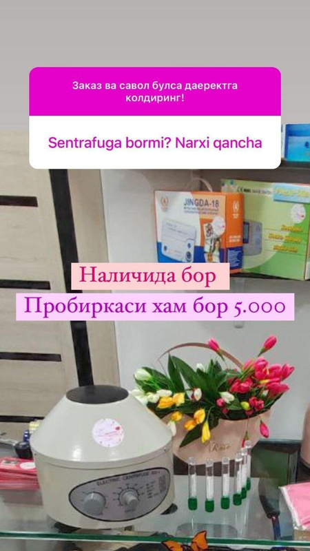 Zinda va barcha aparatlar bor Optom narx ORGINAL