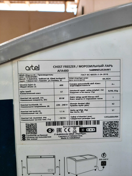 Artel AFA 480 morozilnik