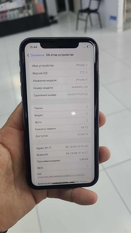 Iphone 11 91yomkis